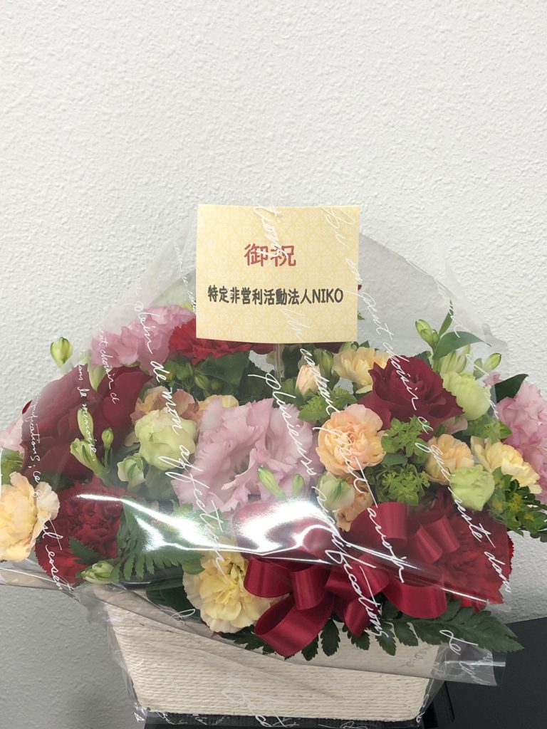 oiwai-10-1 | 一般社団法人メンタルさぽーと協会